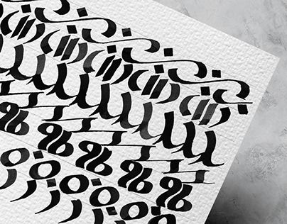 QuickCalligraphy